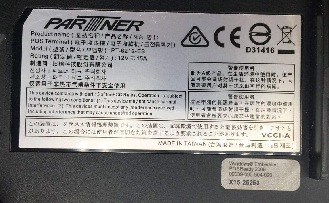 Partner Touchscreen POS Terminal W AC Adapter, Windows, PT-6212-EB ...