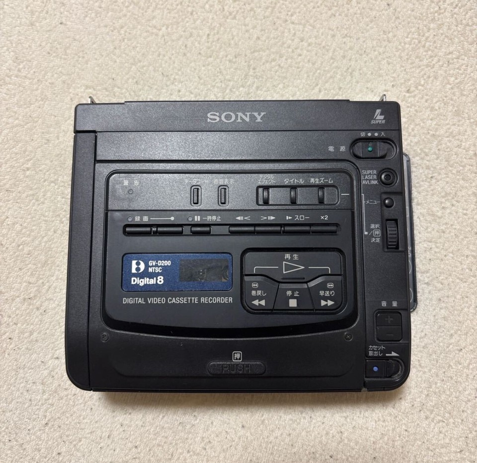 Sony GV-D200 8mm Video Recorder Player Hi8 Digital8 Near MINT Perfect ...