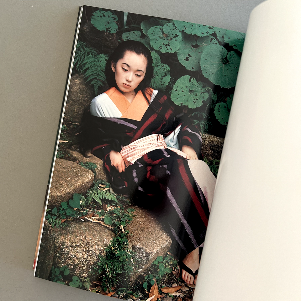 Accidents Series 3 Riona Hazuki + Kishin Shinoyama Photo Book 1998 ...