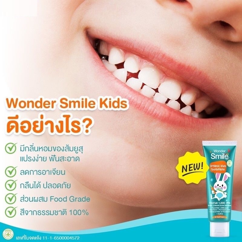Wonder Smile Kids Toothpaste Organic Yuzu Orange Fluoride Natural Teeth ...