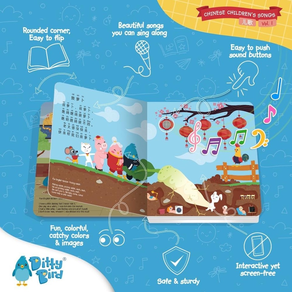 Ditty Bird Chinese Children's Songs Mandarin Chinese Baby Boo (Libro di ...