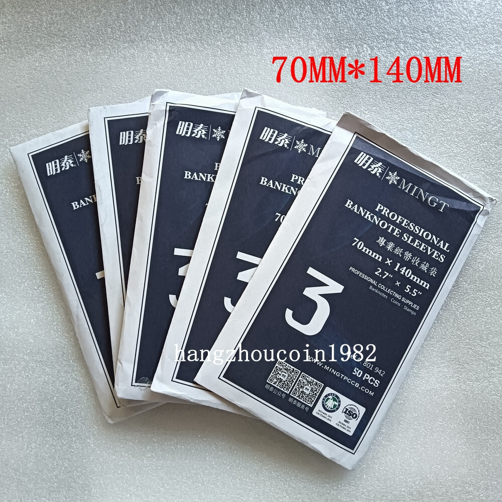 PCCB Professional Paper Money Banknote protection bag 70MM*140MM 50PCS ...