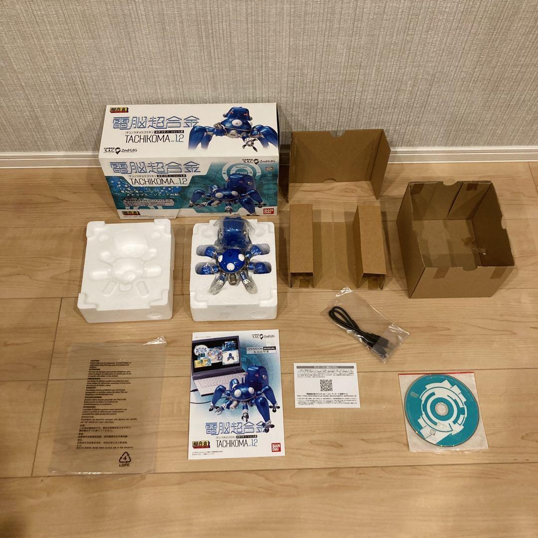 Ghost in the Shell Tachikoma Cyberbrain Chogokin Ver.1.2 figure BANDAI ...