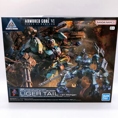 30MM Armored Core 6 Balam Industries BD-011 Melander Liger Tail Kit ...