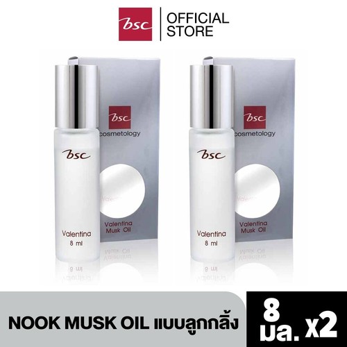 2X BSC VALENTINA NOOK MUSK OIL A Touch Luxury Scent Perfume Fragrance ...