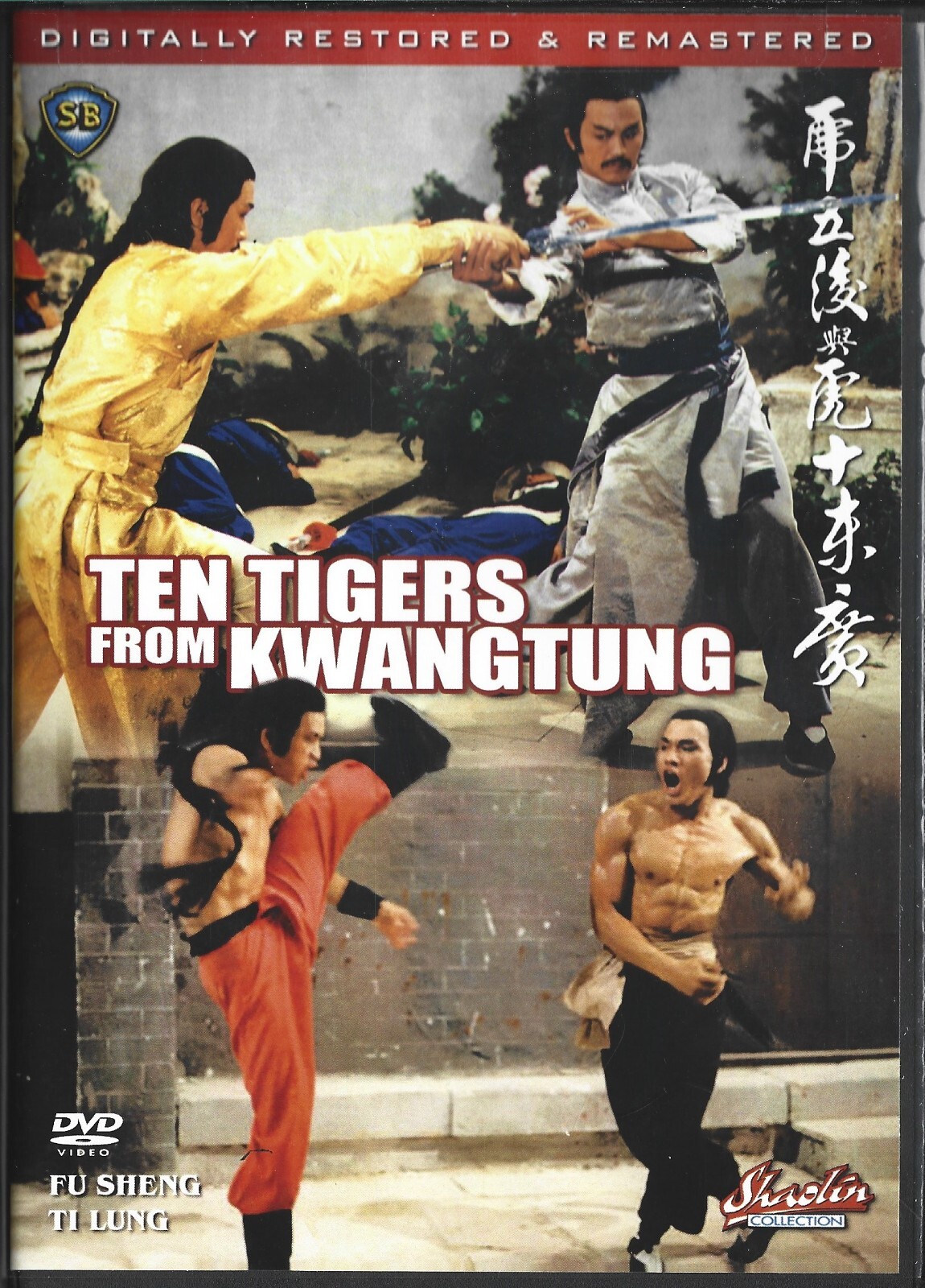 Kung Fu Instructor, 5 Shaolin Masters, 10 Tigers from Kwangtung 3 DVD lot. | eBay