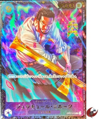 One Piece card OP01-070 SR Dracule Mihawk Japanese Era Flagship Battle ...