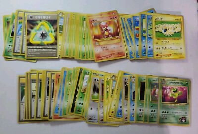 Vintage 1996 Pokémon Old Back Pocket Monster Card Lot Of 100+ Cards (LP ...