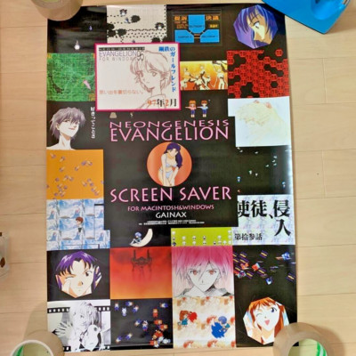 Neon Genesis Evangelion B2 Size Promotional Art Poster Screensaver ...