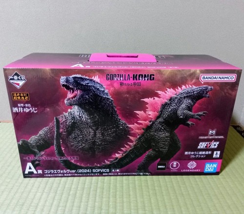 Ichiban Kuji Godzilla Kong New Empire A Prize Godzilla Evolve SOFVICS ...