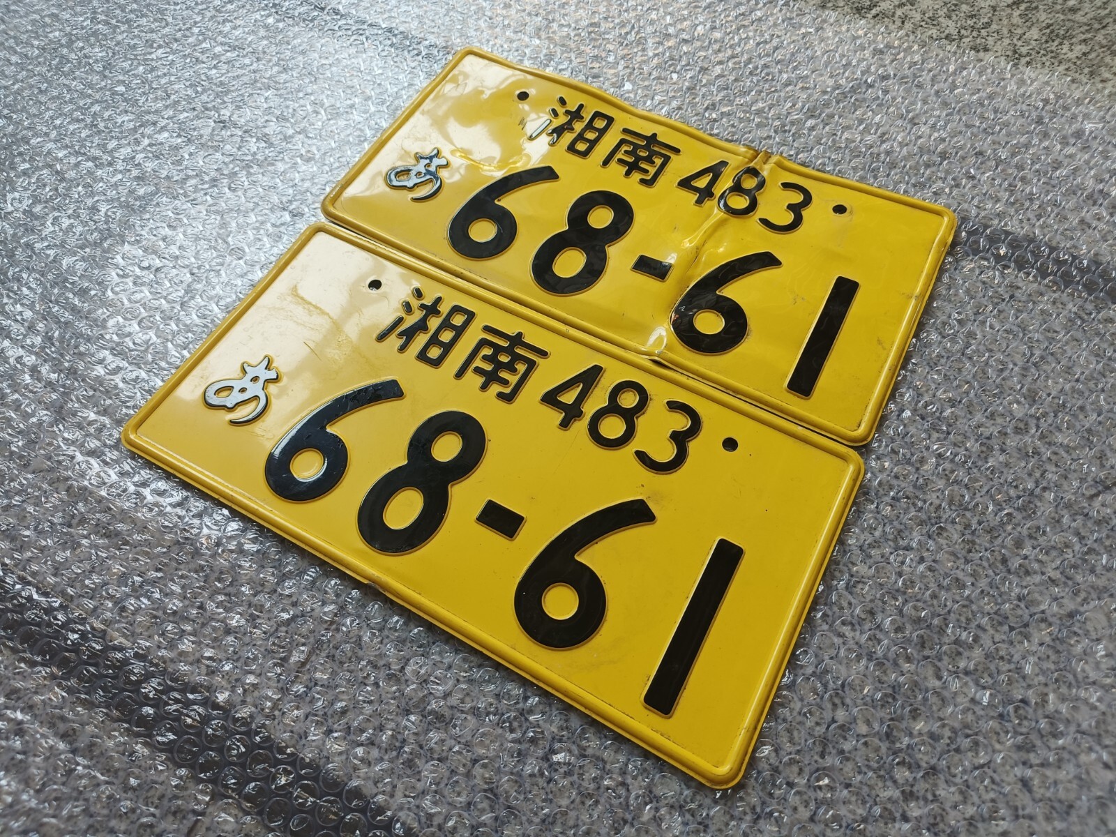Japanese license plates 68-61 Used Genuine ae86 200sx EG | eBay