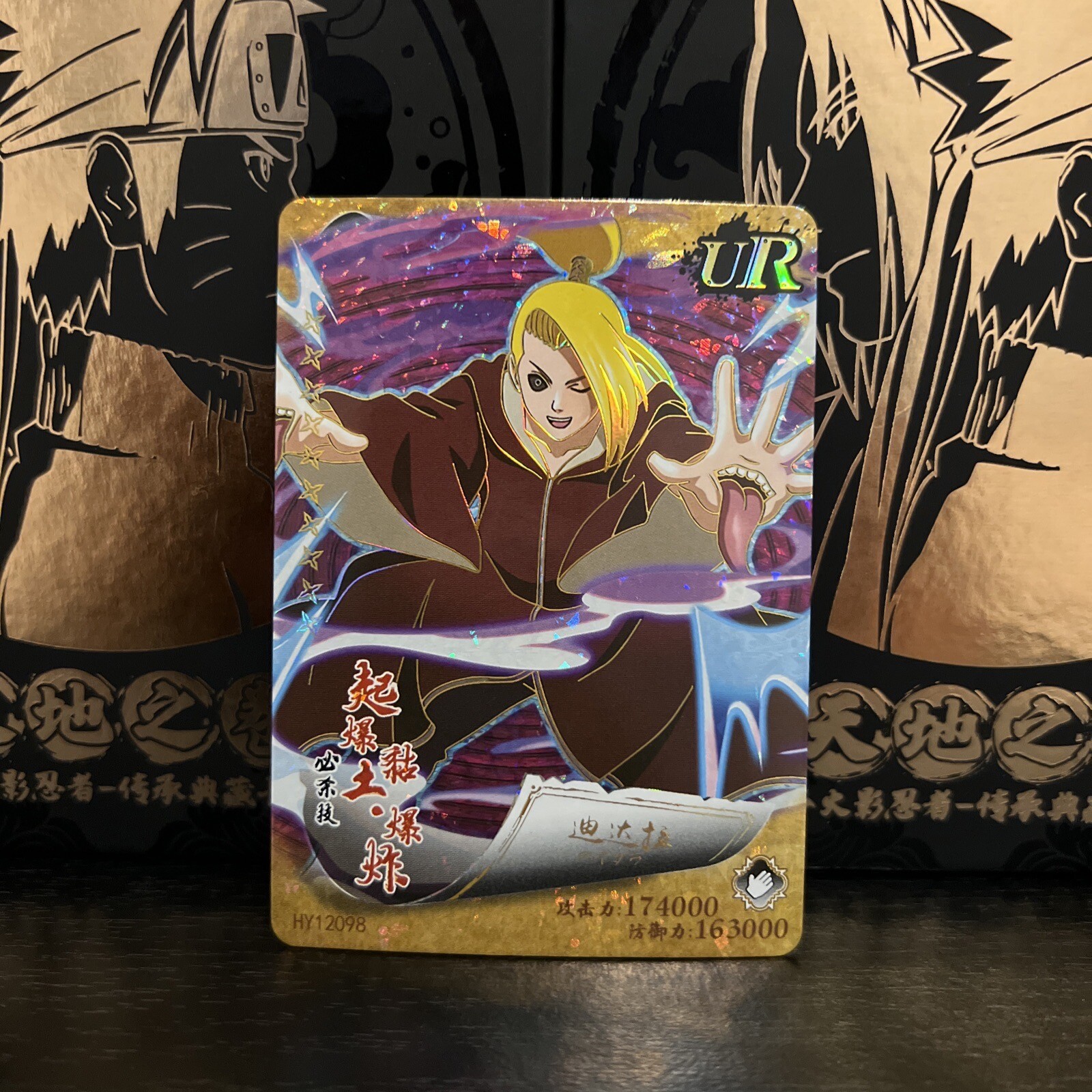 Naruto Trading Card Beautiful Rare UR Deidara Card | eBay