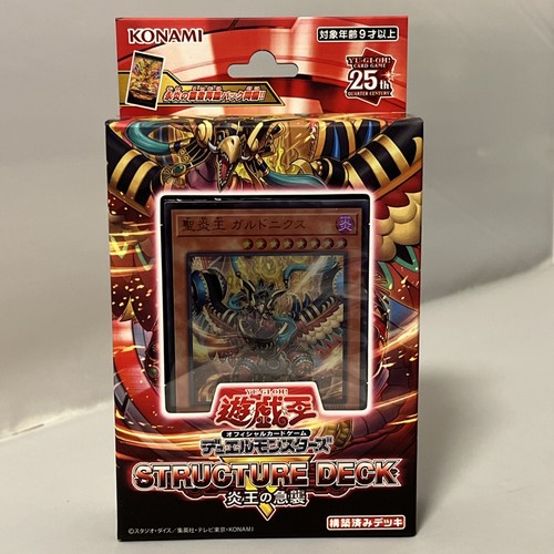 Konami Yu-Gi-Oh! OCG Raid Of The Fire King Structure Deck R TCG JAPAN OFFICIAL 4988602176353| eBay