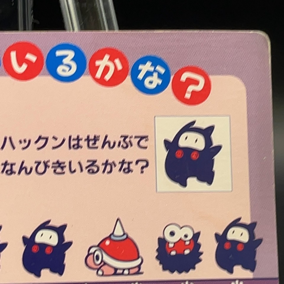 Mechakoopa Mario Super Mario World Bros Holo Prism Card Banpresto ...