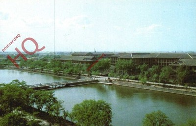 Picture Postcard, China, Tianjin University, Lake Zingye | eBay
