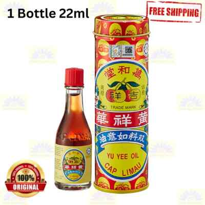 4 bottles Yu Yee Oil Cap Limau 22ml Relief Baby Colic Stomach Wind Free ...