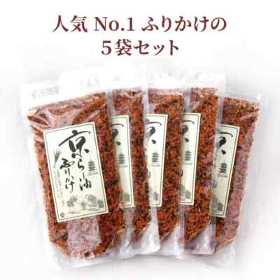 KYOTO FURIKAKE Ra-Yu RAYU SPRINKLE SEASONING CHILLI OIL 80g × 5 Pack | eBay
