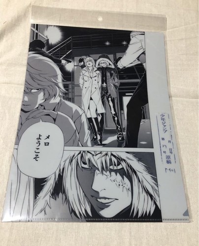 Death Note Exhibit Mello Clear File Used, Minor Wear Rare | eBay
