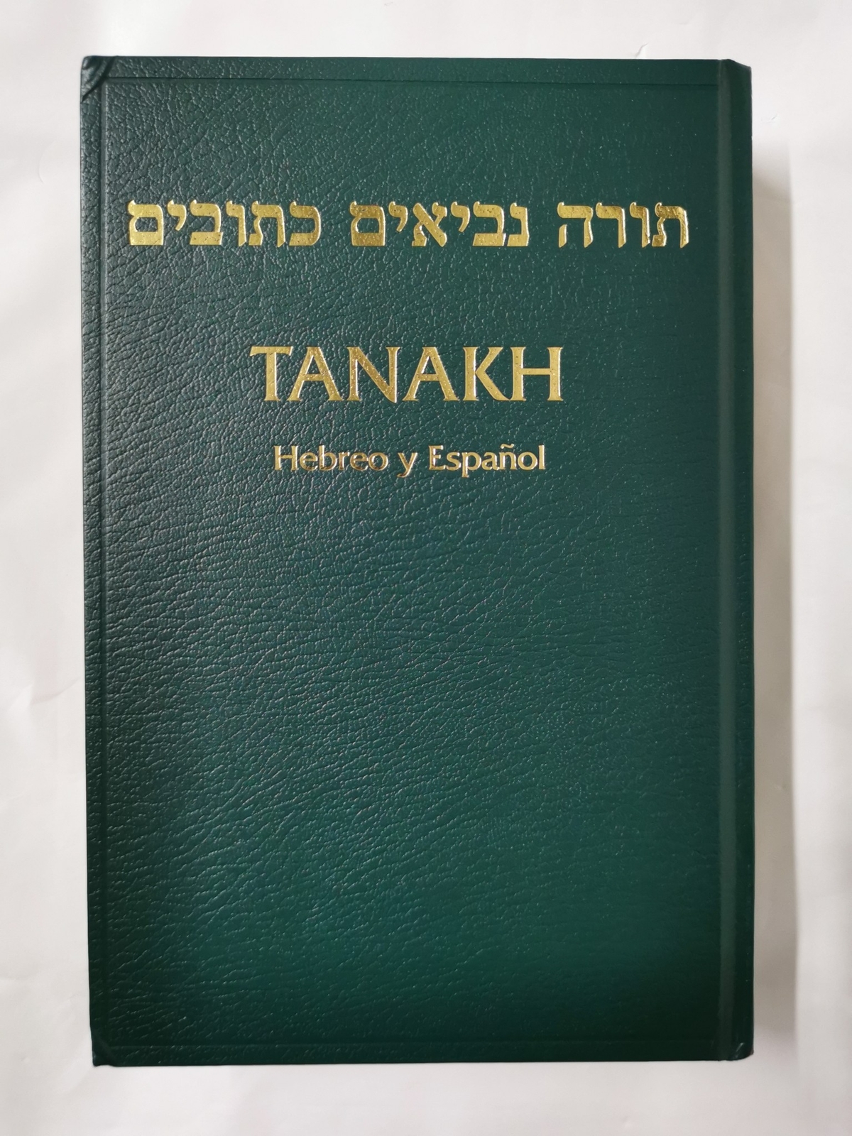 TANAKH HEBREO Y Espanol | eBay