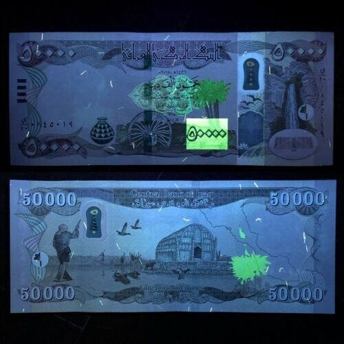 1 MILLION 1,000,000 20x50,000 IRAQI DINAR IQD 2021+ AUTHENTIC IQD Money ...