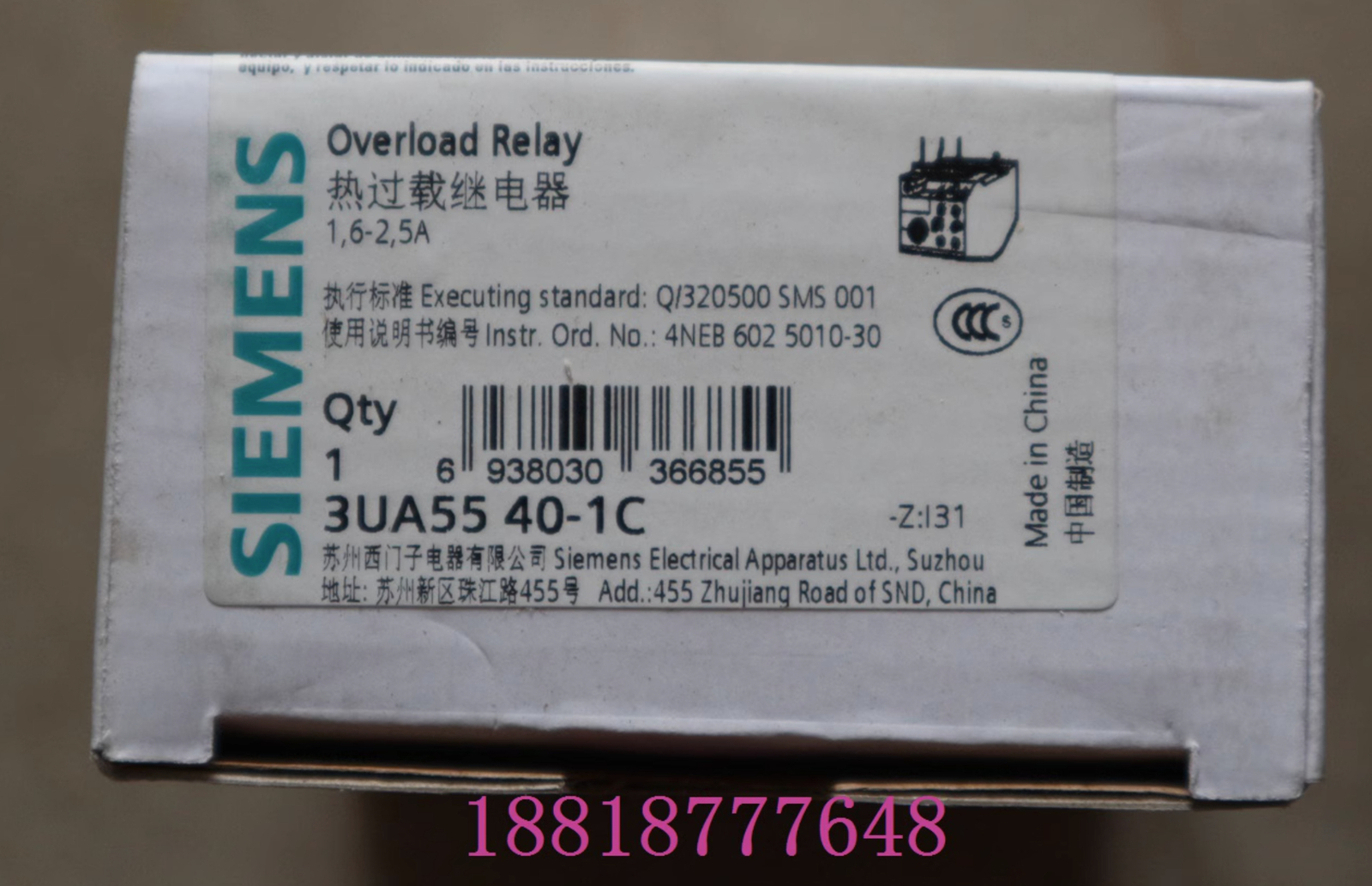 SIEMENS Thermal Overload Relays 3UA5540-1C / 3UA55 40-1C(1.6-2.5A) | eBay