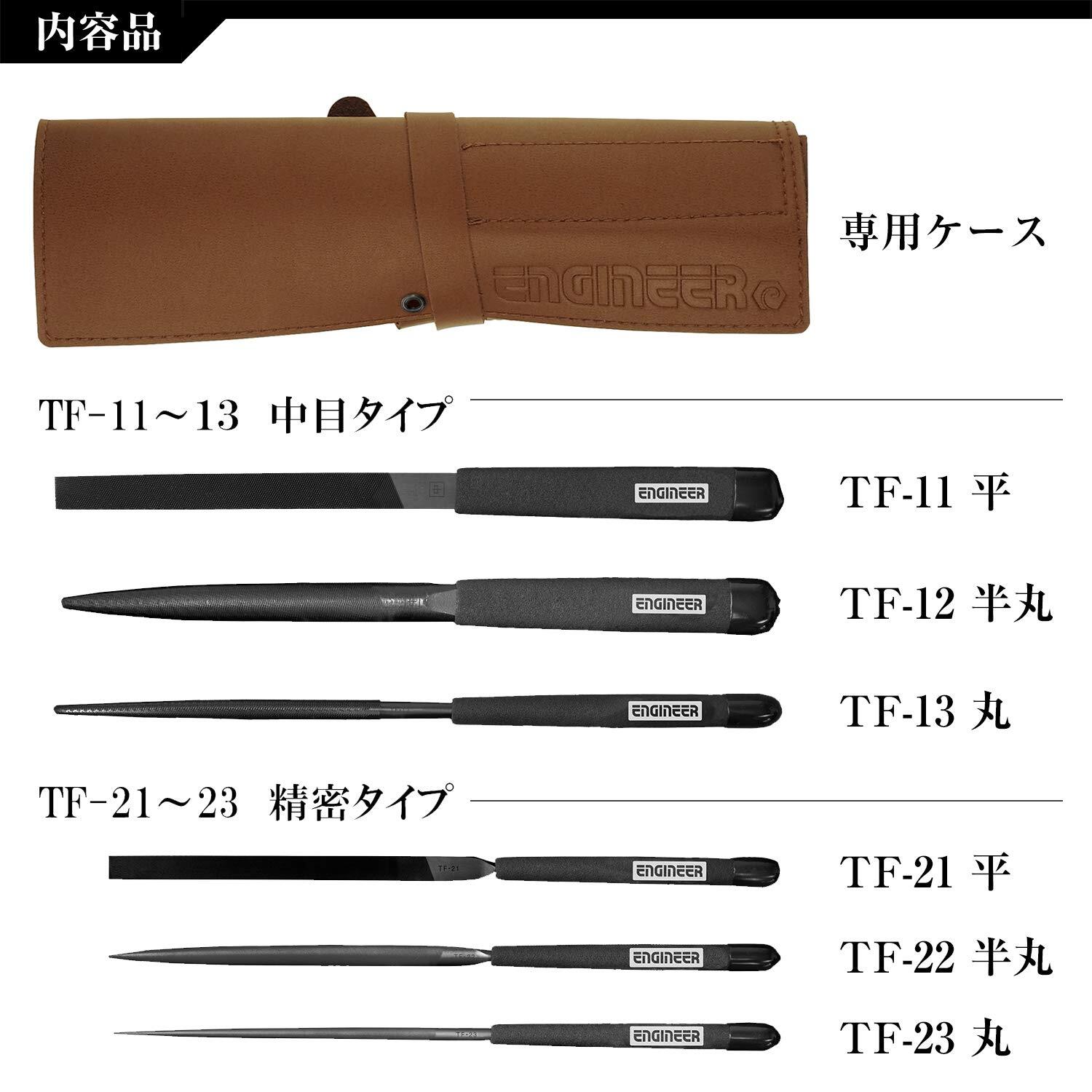 Engineer Jet Black File Reset Medium Precision 6piece set with case TFS ...