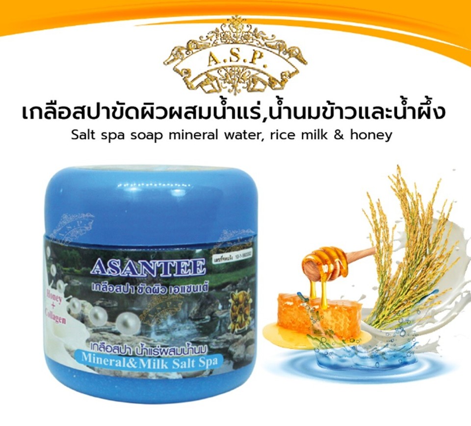 2X ASANTEE Salt Spa Soap Body Scrub 700g Tamarind Turmeric Rice Milk ...