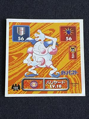 Mr. Mime 122 Pokemon Sticker AMADA 1996 Japanese Nintendo 2.04 F/S | eBay