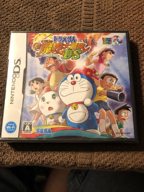 Doraemon: Nobita no Shin Makai Daibouken DS (Nintendo DS, 2007) for ...