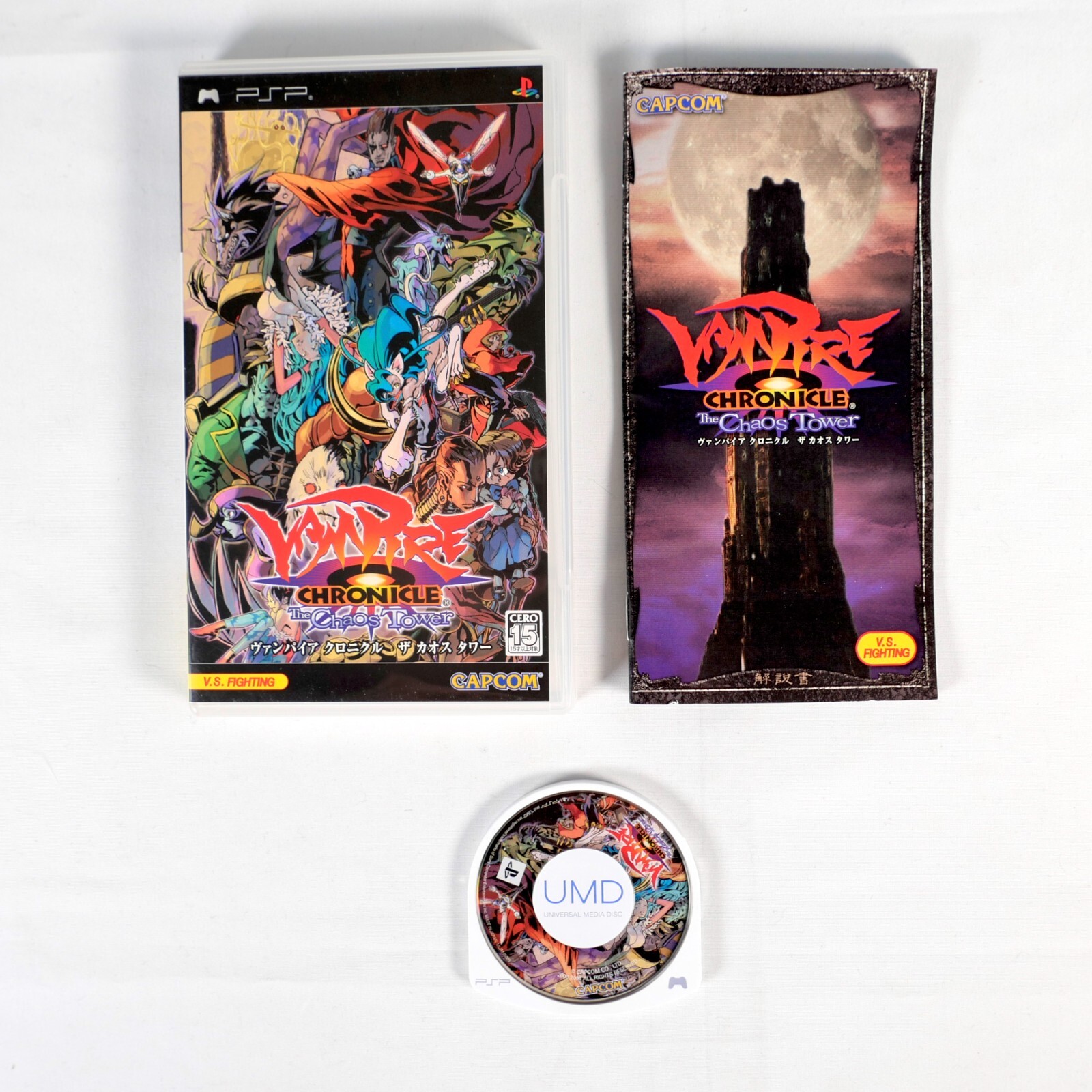VAMPIRE CHRONICLE The Chaos Tower Darkstalker Sony PSP Jap Japan (1) | eBay