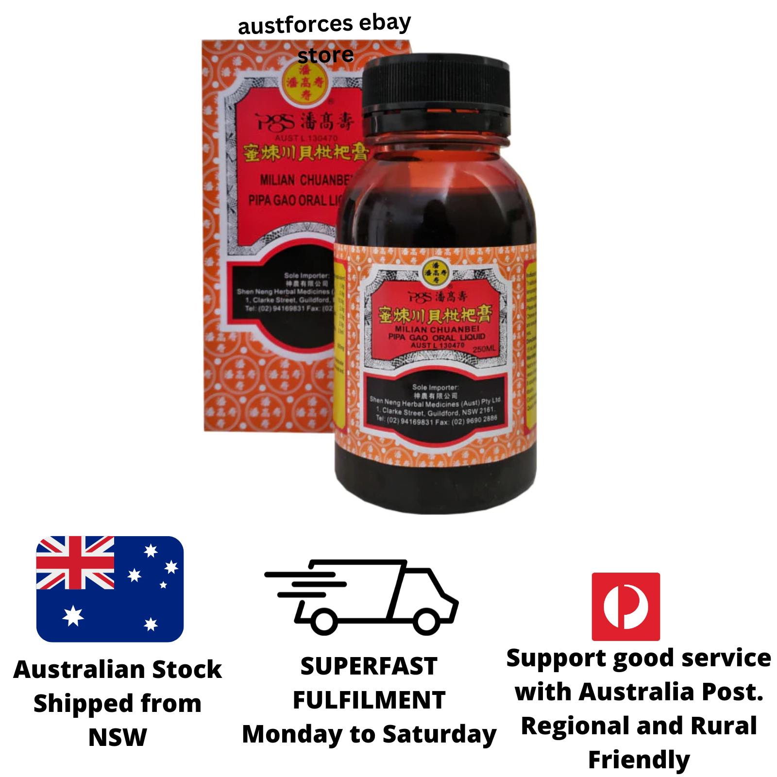 PGS Milian Chuanbei Pipa Gao Oral Cough Syrup Dry Phlegm Liquid 250ml ...