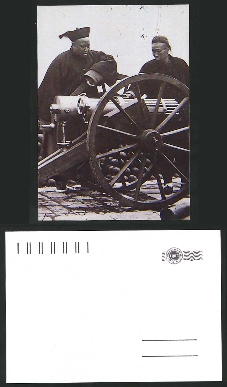 China Repro Postcard Chinaman Big Gun Cannon Cannonball Peking, Qing ...