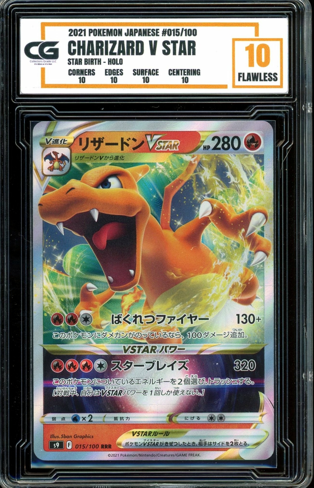 Charizard Gold Star for sale | Only 3 left at -75%
