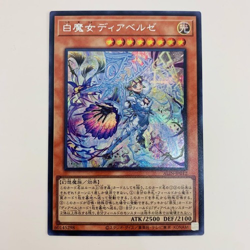 Yu-Gi-Oh! TCG White Witch Diabelze SEC ALIN-JP012 Japan | eBay