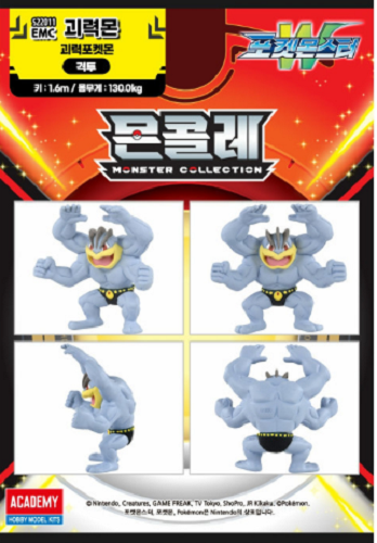 Pokemon "Machamp" Action Figures Toys Moncolle Academy Takara tomy | eBay