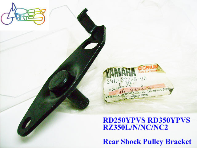 Yamaha RD350YPVS RZ350 Rear Shock Pulley Bracket NOS 29L-22268 ...