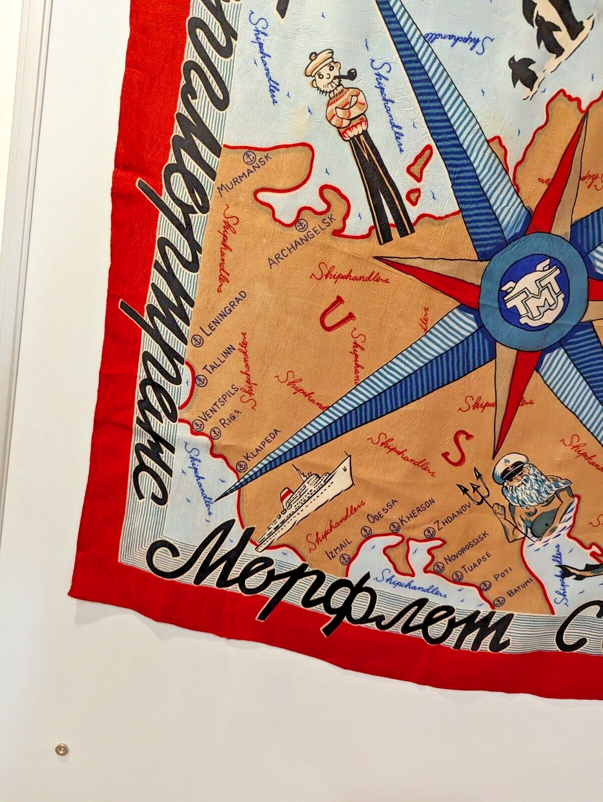 Morflot USSR / Torgmortrans / Propaganda Soviet Tourist / Scarf 27 ...