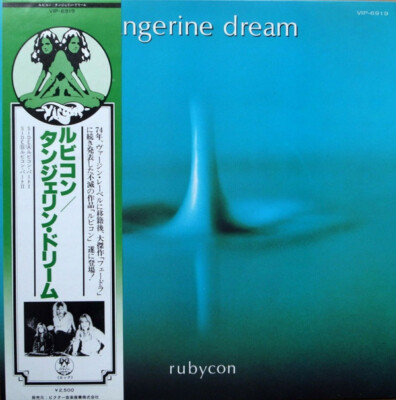 Tangerine Dream - Rubycon Vinyl, LP, Album, Reissue, Gatefold | eBay