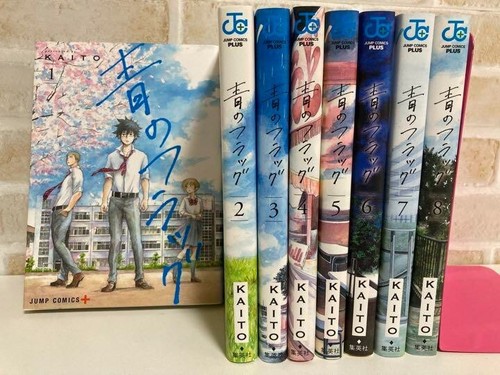 Manga Ao no Flag Blue Flag Vol.1-8 Complete Full set KAITO Japanese ...