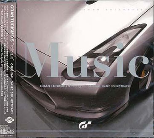 ORIGINAL SOUNDTRACK GRAN TURISMO 5 NEW CD 4542696002617| eBay