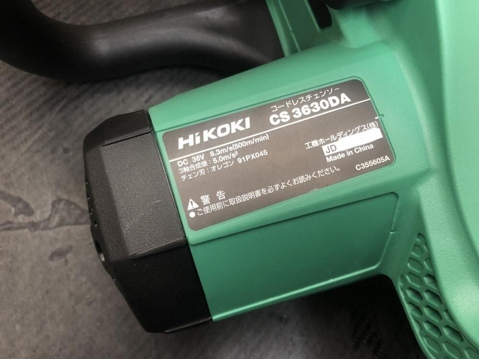 HIKOKI HITACHI 36V Cordless Electric Chainsaw 300mm CS3630DA(NN) Body ...