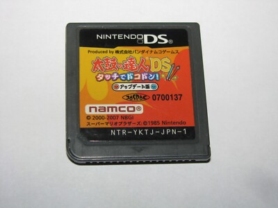 Taiko no Tatsujin DS Touch de Dokodon Update Nintendo DS Japan import ...