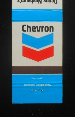 1980s? Denny Nusbaum's Chevron Gas 1414 Main St. Philomath OR Benton Co ...