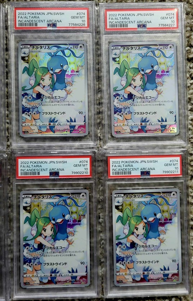 Lot of 10: Pokemon Japanese SWSH incandescent Arcana 074 Altaria PSA 10 ...