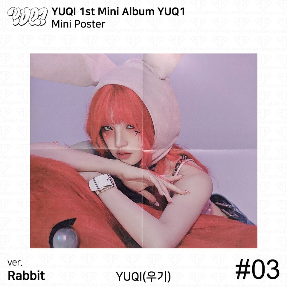 (G)I-DLE G-IDLE YUQI 1st Mini Album YUQ1 Official Photocard ID Photo ...