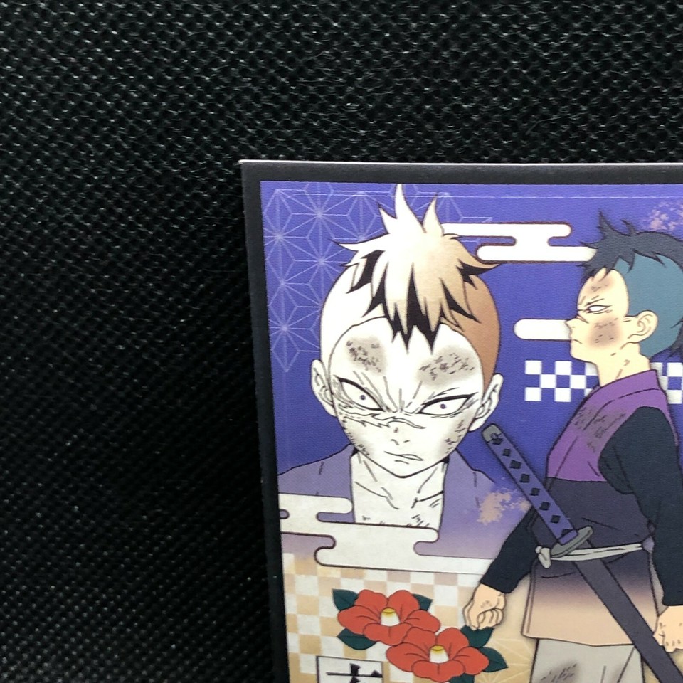 Shinazugawa Genya Demon Slayer Jump Japanese Card From Japan F/S2 | eBay
