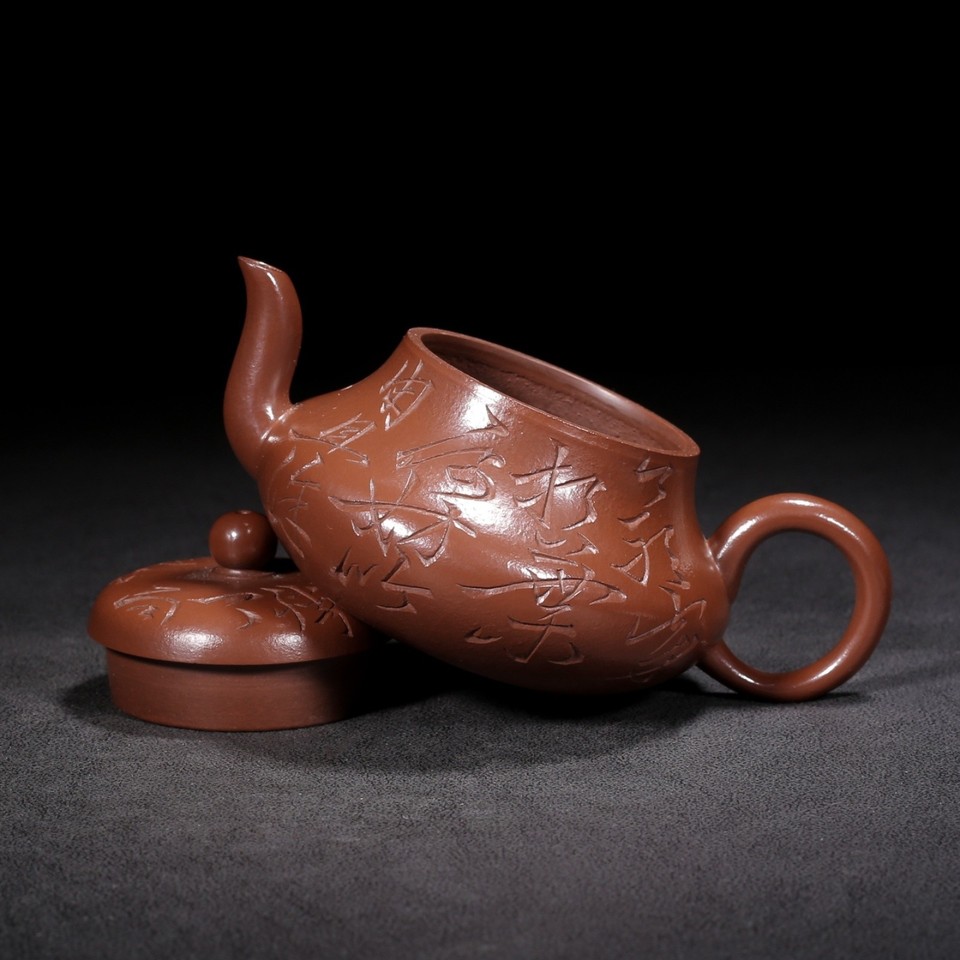 Chinese Clay Pot Purple Yellow Tea Yixing Teapot Handmade Engraved ...