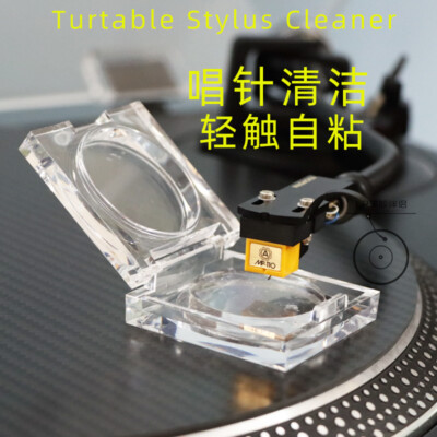Washable Turntable Stylus Gel Cleaner Needle Cleaning Mud for Home ...