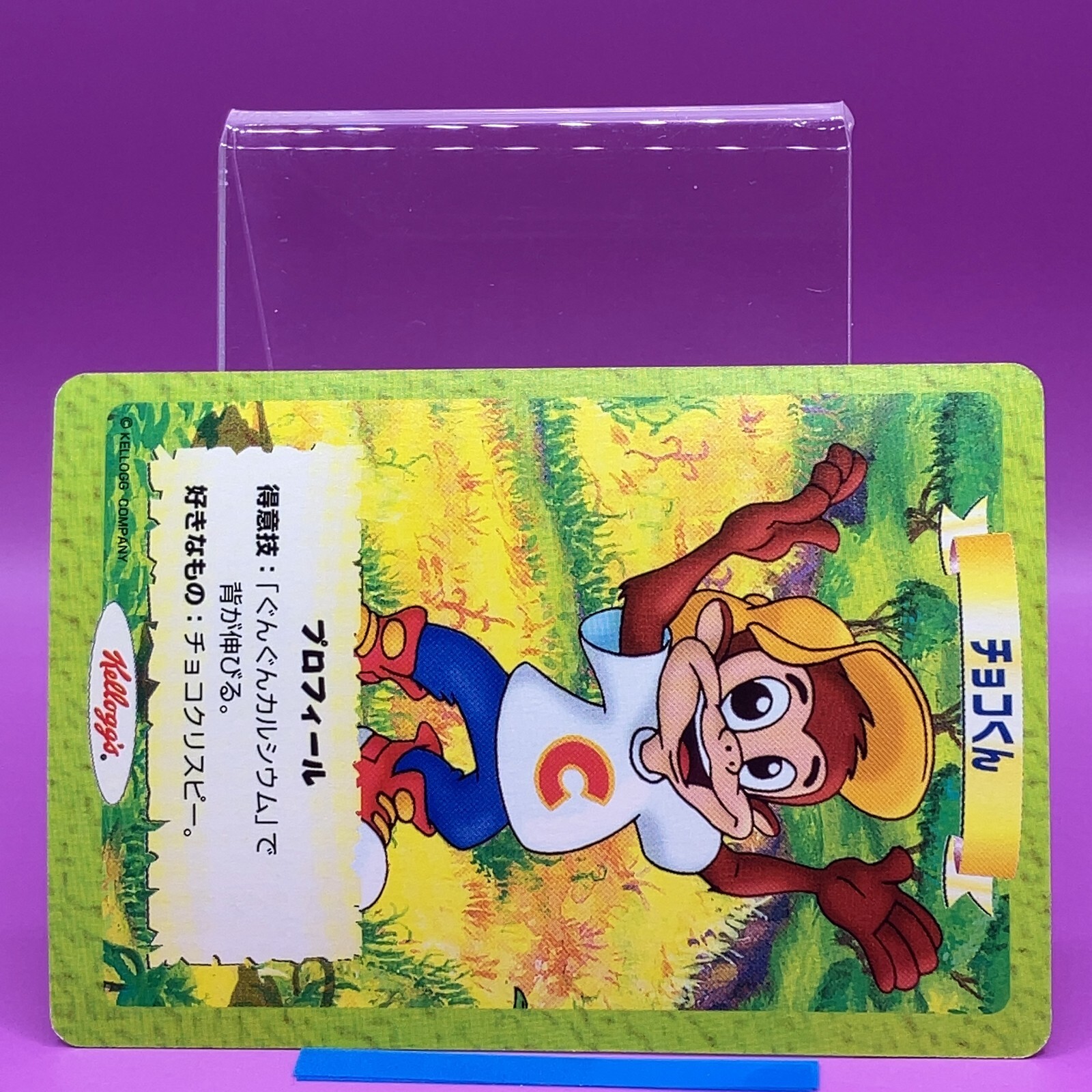 Chun-Li Street Fighter Carddass TCG Game Trading Card Very Rare ...