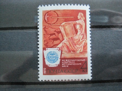 Unione Sovietica Minr. 3786 Non Timbrato (Su 3786) | eBay